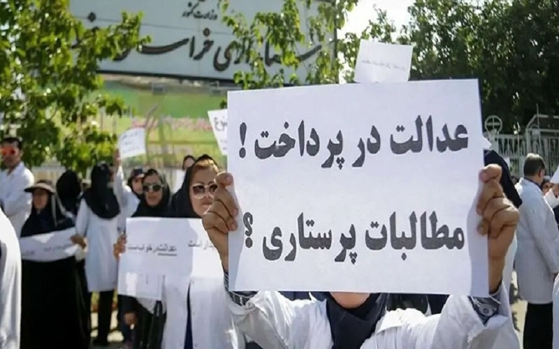 Growing Migration of Iranian Nurses Sparks Concerns About Healthcare ...