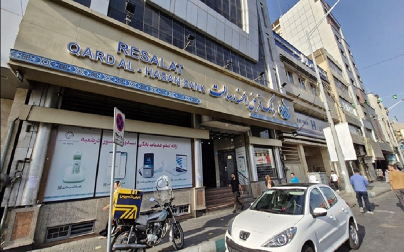 The Corruption in Iran's Banking System: A Deep Dive - Iran News Update