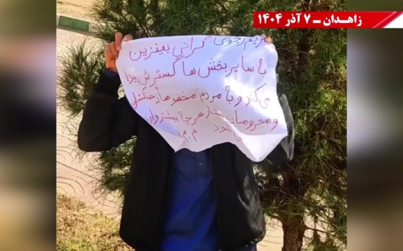 PMOI Resistance Units Escalate Anti-Regime Actions With Defiant ...