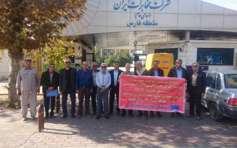 Iran’s Deepening Social and Economic Collapse: Poverty, Depression ...