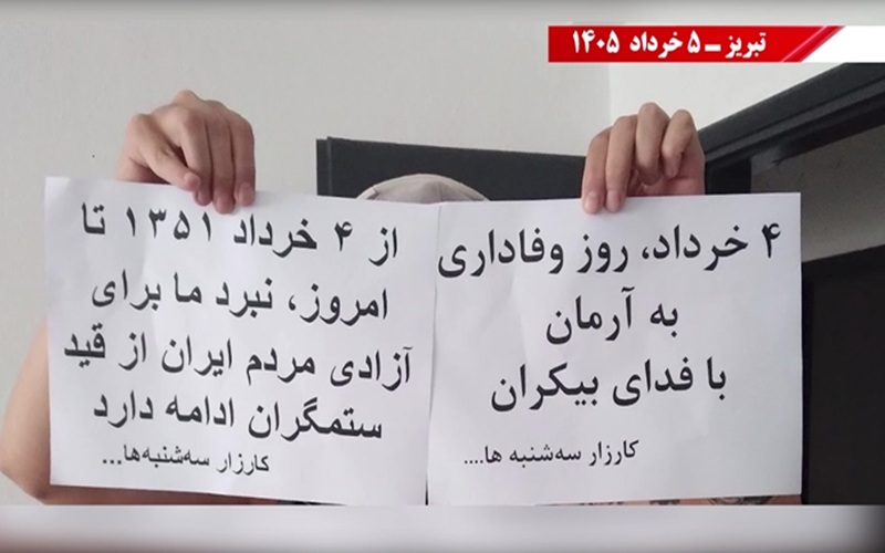 Resistance Units Expand Anti-Execution Campaign Across Iranian Cities ...